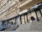 Wearme (Еcеmi Naxcivani Street No:82G), çanta ve valiz mağazaları  Bakü'den