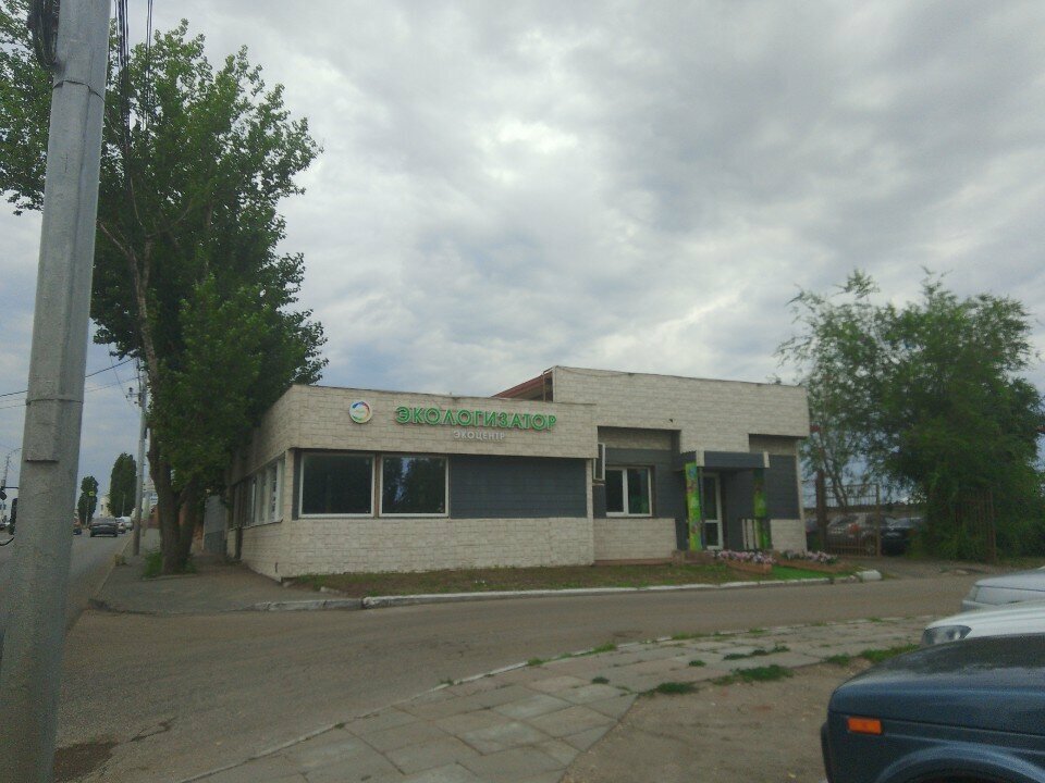 Çevre dernekleri Экологизатор, Saratov, foto