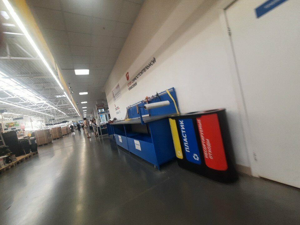 Ayrı çöp toplama noktası Контейнеры для раздельного сбора отсортированного мусора, Sterlitamak, foto