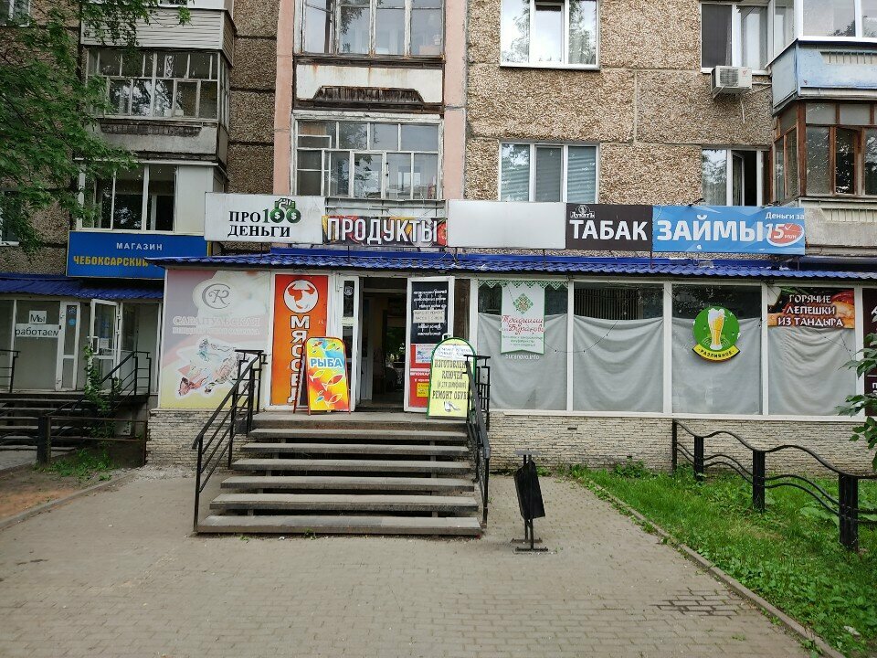 Metal eşya tamircileri Изготовление ключей, Izhevsk, foto