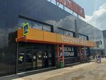 Vash Den, mebelny salon (Gazety Krasnoyarskiy Rabochiy Avenue No:27с4), kapılar  Krasnoyarsk'tan