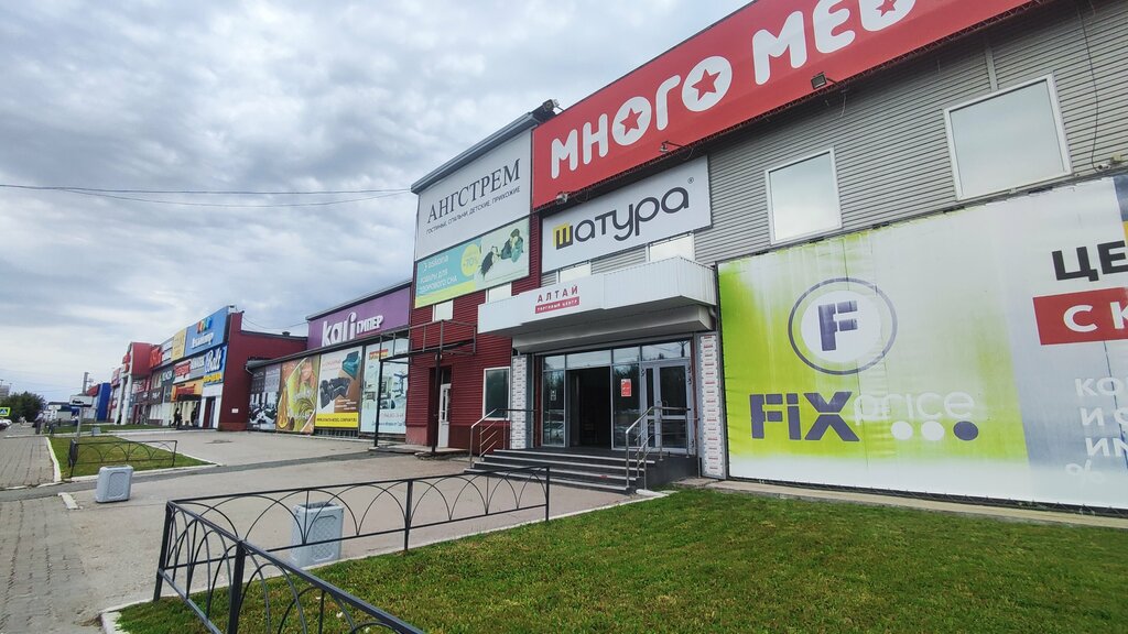 Mobilya mağazaları Интерьер плюс, Barnaul, foto