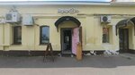 ЗефирОль (Stepanova Street No:1), pasta, şekerleme ve tatlı  İvanovo'dan