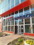 Nizhegorodsky (Nizhegorodskaya Street No:29-33с4), i̇ş merkezi  Moskova'dan