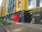 Kaspi.kz (Kúltegin kóshesi No:11/1), ödeme terminali  Astana'dan