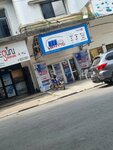 Sntic (Avenue Du Commerce No:410, La commune Le Plateau), elektronik eşya mağazaları  Abican'dan