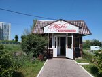 Produkty (Dekabristov Street No:12А), market  Cheboksary'den
