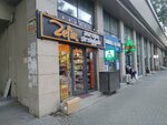 Zefir Avropa Şirniyyatları (Ataturk Avenue No:125D), pasta, şekerleme ve tatlı  Bakü'den