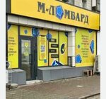 М-Ломбард (Nursultan Nazarbaev dańǵyly No:89), rehincilik  Pavlodar'dan