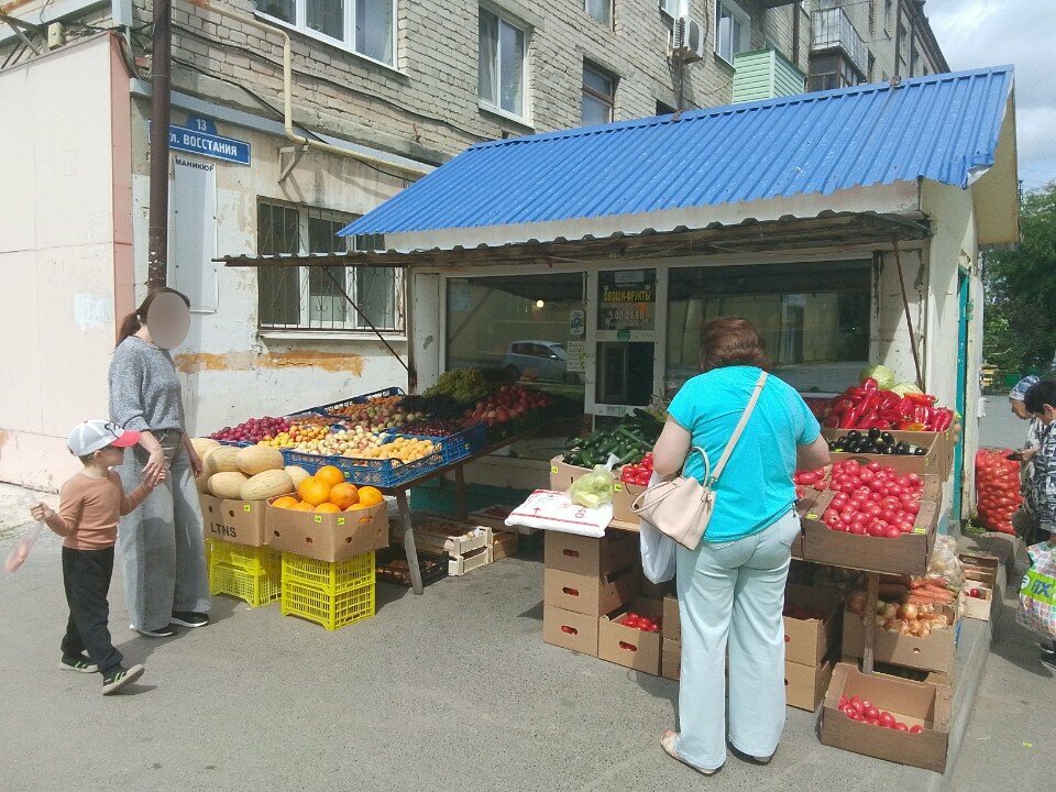 Manavlar Магазин овощей и фруктов, Tiumen, foto