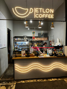 Etlon coffee (Moskovskaya Street No:25), kahve dükkanları  Puşkin'den