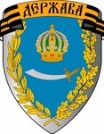 Держава (Sofi Perovskoy Street No:98Л), güvenlik firmaları  Astrahan'dan