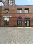 Вкус Китая (Ochakovskoye Highway No:5к4), market  Moskova'dan