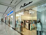 Alina (Vahram Papazyan Street No:8), giyim mağazası  Erivan'dan