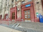 Vtb Bank (Mira Street No:9), bankacılık hizmet noktası  Volgograd'dan