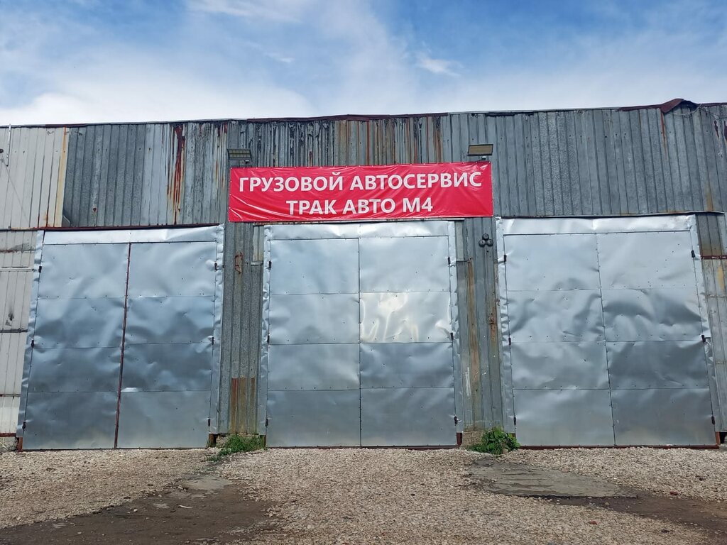Kamyonların onarımı Трак Авто М4, Moskova ve Moskovskaya oblastı, foto