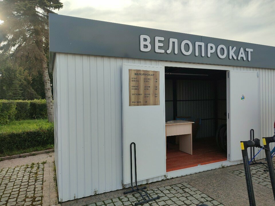 Bisiklet kiralama Прокат велосипедов и электросамокатов, Cheboksary, foto