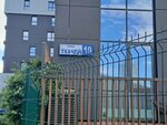 Pkf Veles (Tkachey Street No:19), hadde metal üretim ve satışı  Yekaterinburg'dan
