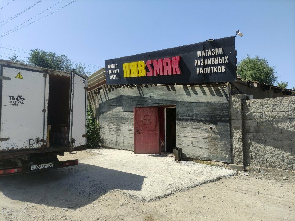 Bira dükkanı Pivsmak, Almatı, foto