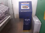 Tiyn (Aınakól kóshesi No:60), ödeme terminali  Astana'dan