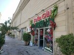 Flower Shop (Sovkеt Mеmmеdova Street No:2, 8th Microdistrict), çiçekçiler  Bakü'den