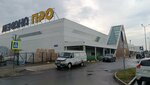 Pit I Pol' (Orenburgskii Tract Street No:174), kafe  Kazan'dan