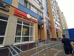 Beer сити (Spartakovskaya Street No:165), bira dükkanı  Kazan'dan