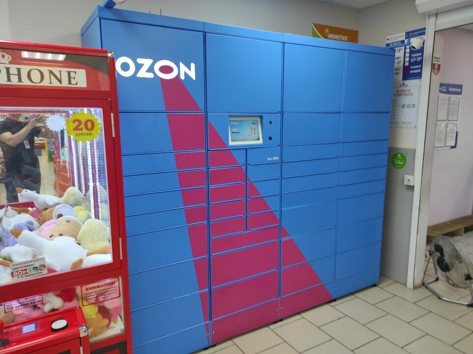Parsel otomatı Ozon, Ufa, foto