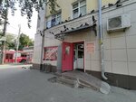 Текстиль (Lenina Avenue No:13/67), ev tekstili mağazaları  Yaroslavl'dan