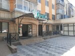 Aveil (Ganı Iláev kóshesi No:2), güzellik salonu  Çimkent'ten (Şımkent'ten)