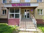 Wildberries (Oktyabrskaya Street No:72), teslimat noktası  Kaliningrad'dan