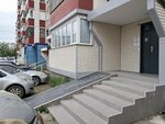Фламинго (Vzlyotnaya Street No:26Г), temizlik şirketleri  Krasnoyarsk'tan