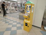Mini Avtomat (Ivana Yakovleva Avenue No:4Б), vendomat  Cheboksary'den