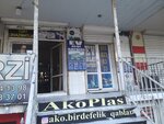 Ev alqi satqisi (Huseyn Seyidzadе Street No:132C), emlak ofisi  Bakü'den