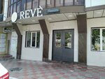 Reve (Levanevskogo Street No:9), çiçekçiler  Makhachkala'dan