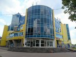 Мир формы (Pobedy Avenue No:63/24), çocuk giyim mağazaları  Stupino'dan