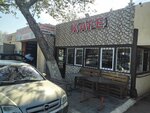 Kafe (City of republican subordination Baku, Nizami district, Mikayil Aliyev Street, 76), kafe  Bakü'den