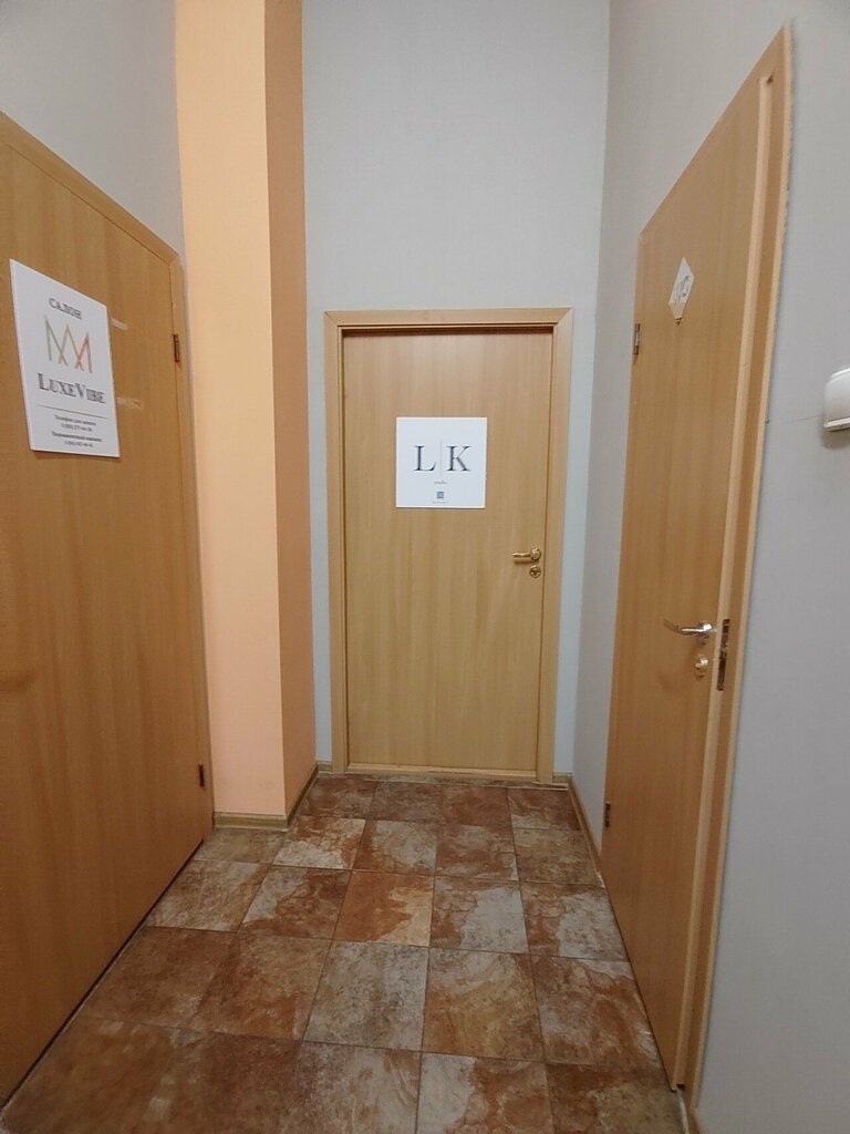 Güzellik salonu Lk, Arhangelsk, foto
