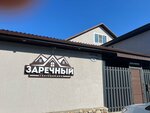 Zarechnyi (Severo-Donetskaya ulitsa No:96), otel  Kamensk‑Şahtinski'den
