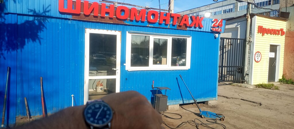Oto lastik tamiri Help - Шина24, Cheboksary, foto