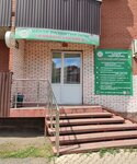 Добрый логопед (Dagestanskaya ulitsa No:14/1, Ufa), konuşma terapistleri  Ufa'dan