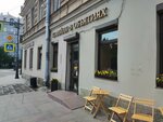 Hugs Cafe (Kronverkskiy Avenue No:71/46), kahve dükkanları  Saint‑Petersburg'dan