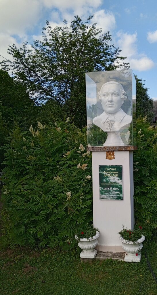 Anıt, heykel Бюст Г.А. Демидова, Solikamsk, foto