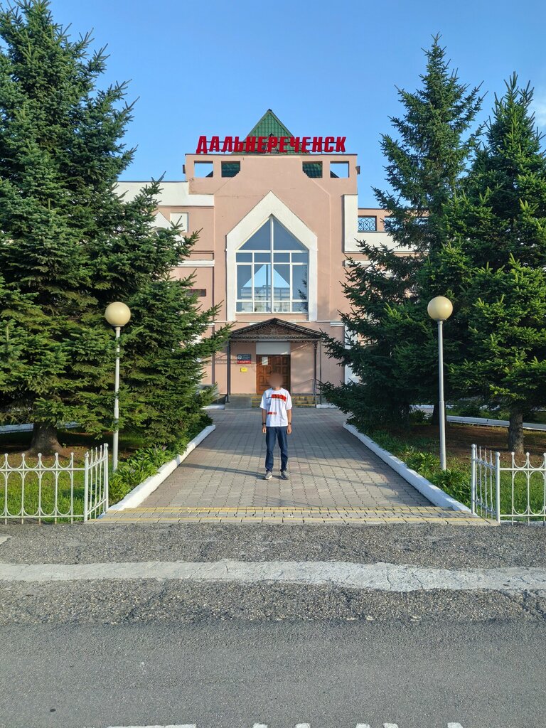 Tren istasyonu Dalnerechensk-1 Station, Dalnorechensk, foto