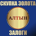 Алтын (No:31с2, Znamya Oktyabrya Village), rehincilik  Moskova'dan