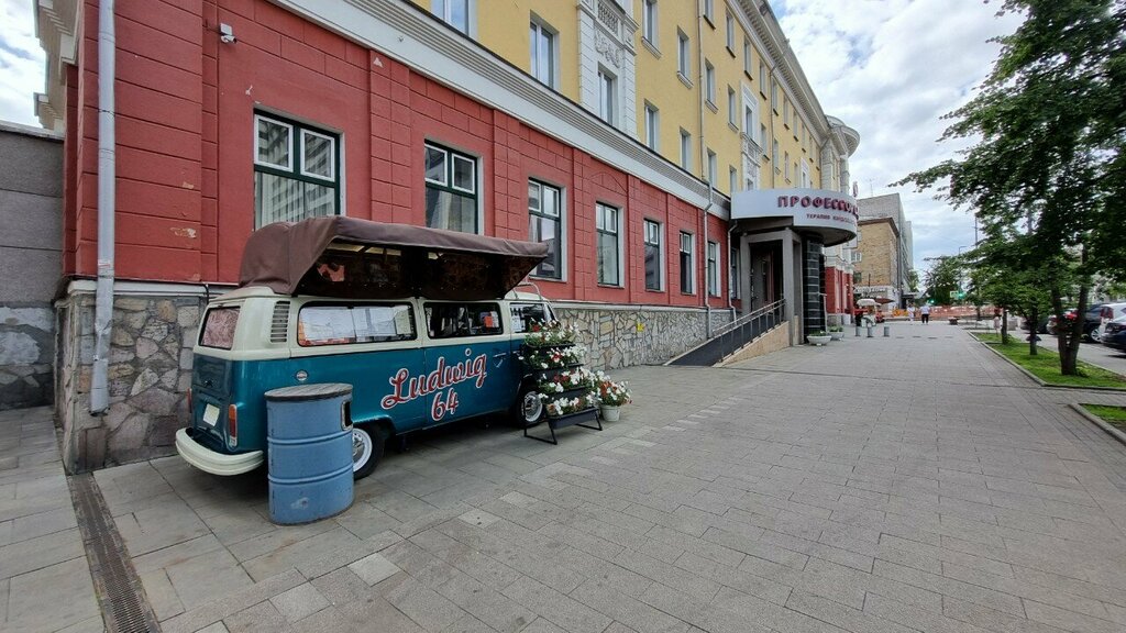 Al götür kahve Ludwig64, Krasnoyarsk, foto