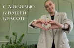 Koala (V.I. Lenina Avenue No:72Б), güzellik salonu  Volgograd'dan
