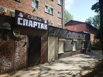 Сауна (Zayarskaya Street No:18), saunalar  Nijni Novgorod'dan