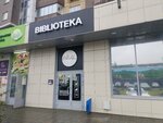 Biblioteka Lounge (prospekt Geroya Rossii Ye.N. Rodionova No:13), nargile kafeler  Çeliabinsk'ten