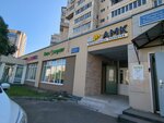 Татлы (Rikhard Zorge Street No:100), market  Kazan'dan